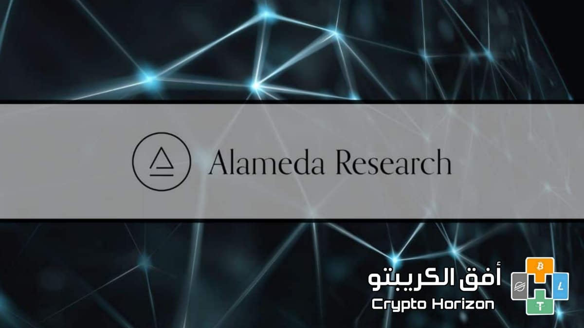 قامت شركة Alameda بصك أكثر من 39 مليار USDT وهو ما يمثل نصف العرض المتداول لتيثر - أفق الكريبتو
