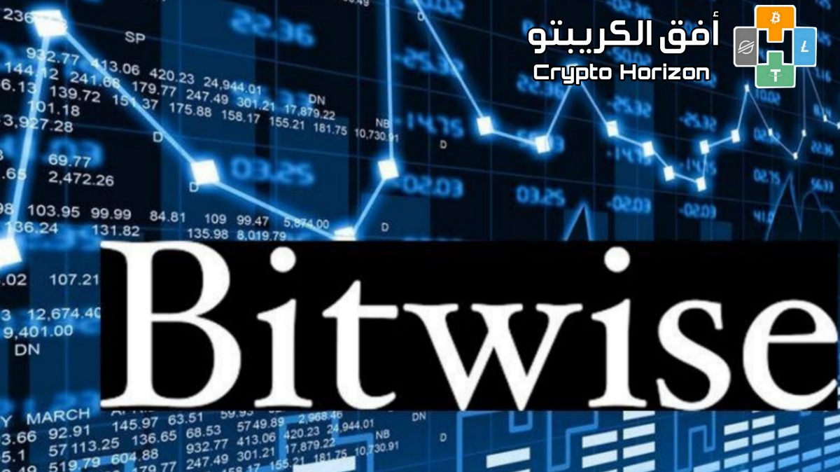 إلقاء القبض على مؤسسي منصة Bitwise لاختلاسهم 100 مليون دولار من المستثمرين - أفق الكريبتو
