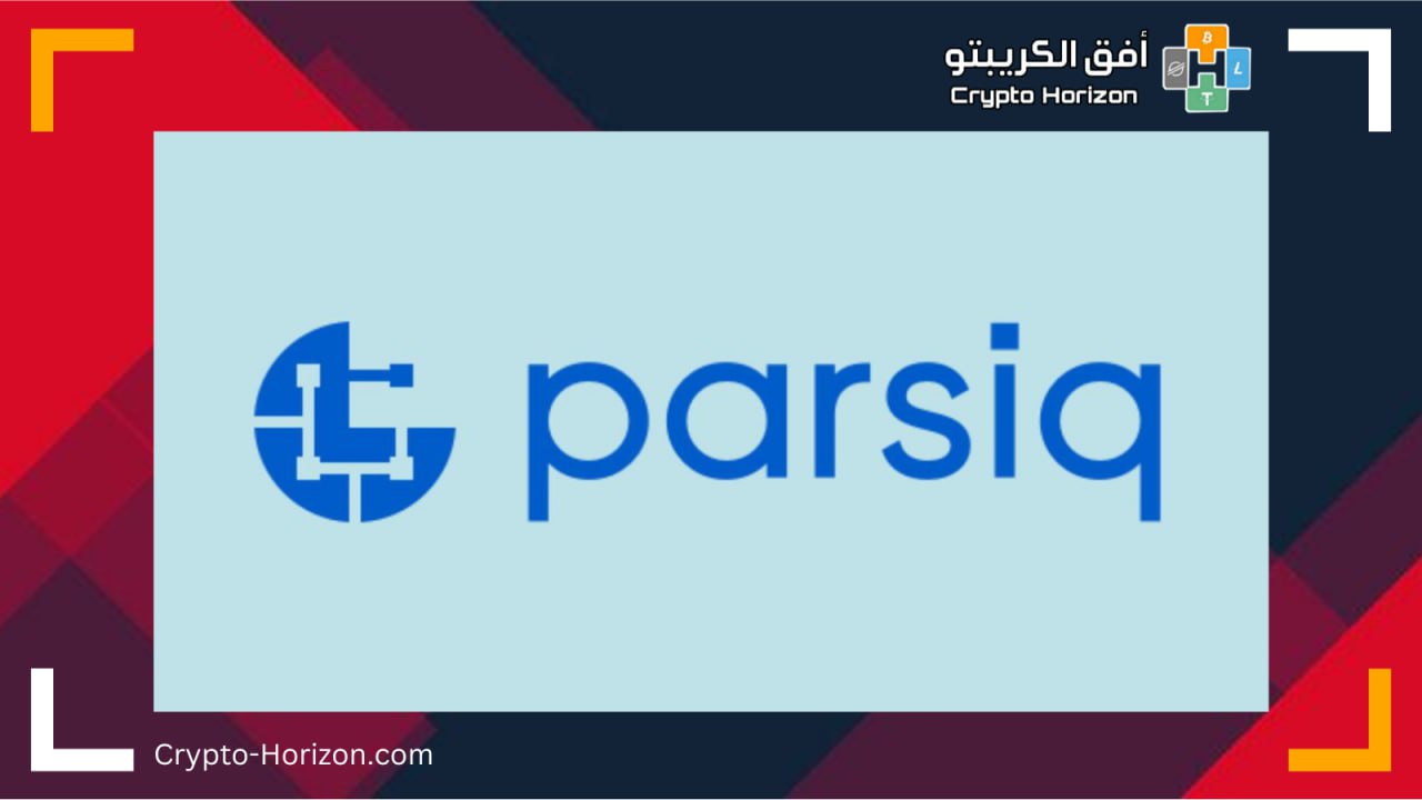 عملة prq | شرح مشروع عملة prq - أفق الكريبتو