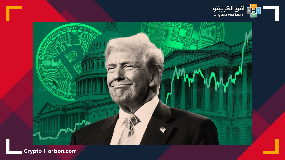 ترامب سيدخل عالم الاستثمار بالعملات الرقمية والطاقة عبر Truth.Fi - أفق ...